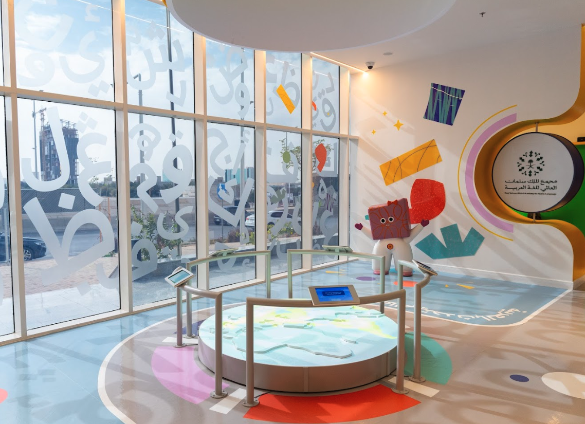 Arabic Language Exhibition for Children - National Talents Company